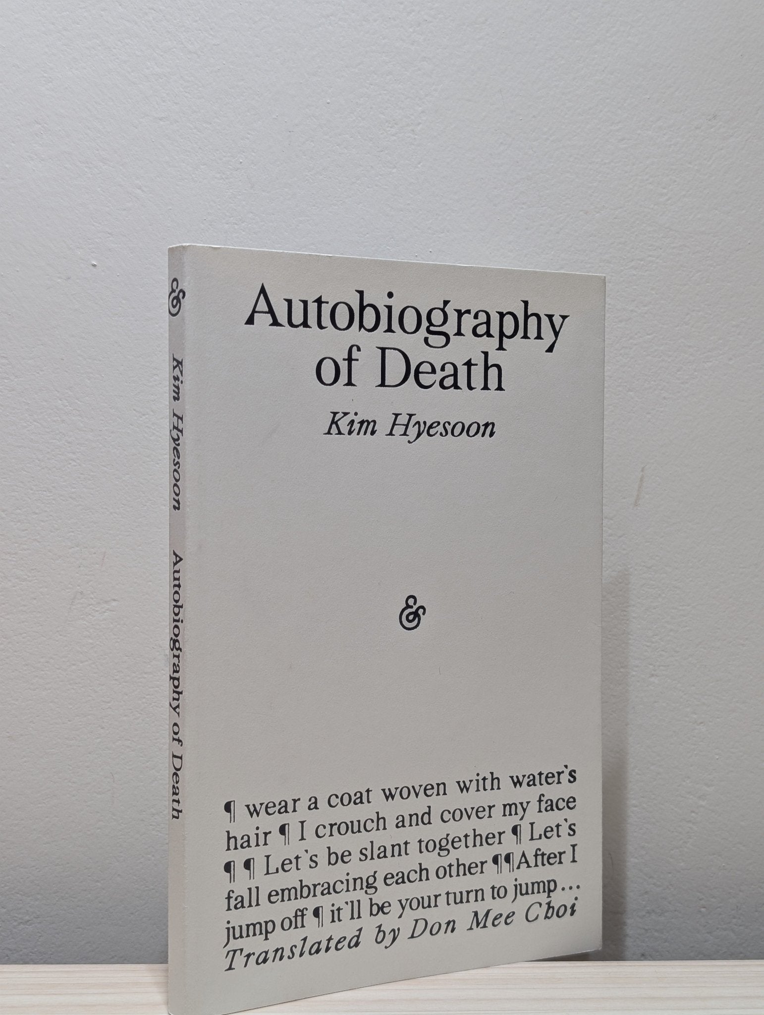 Autobiography of Death by Kim Hyesoon (Signed First Edition) – Fialta Books